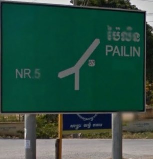 Geodummy | Cambodia 🇰🇭