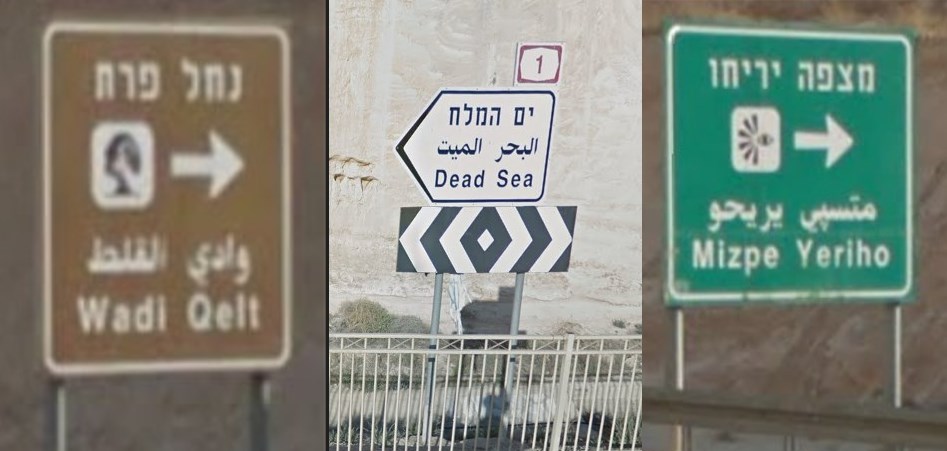 Geodummy | Israel 🇮🇱