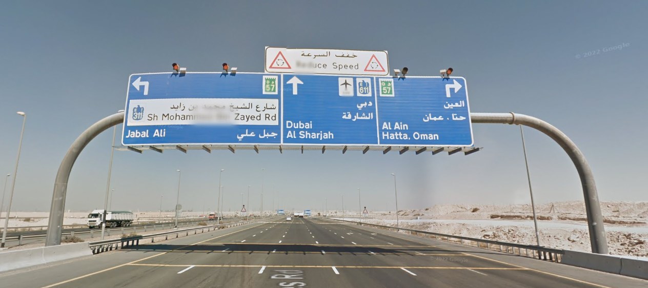 Geodummy | United Arab Emirates 🇦🇪