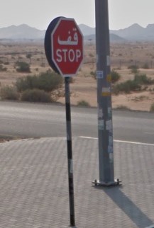 Geodummy | United Arab Emirates 🇦🇪